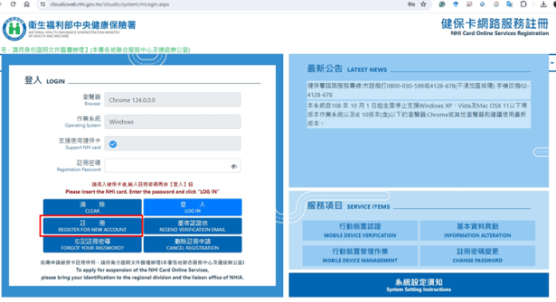 Guide to E-Filing Individual Income Tax Returns for Foreigners in ...
